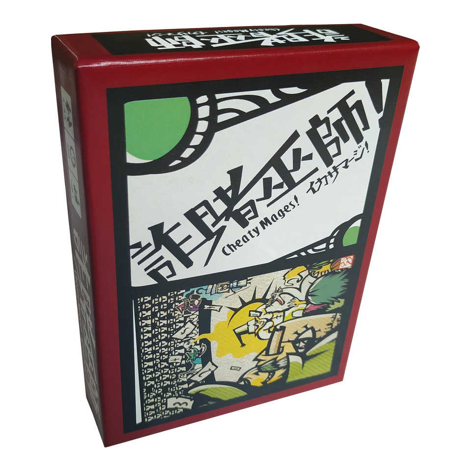 詐賭巫師 Cheaty Mages - Seasons